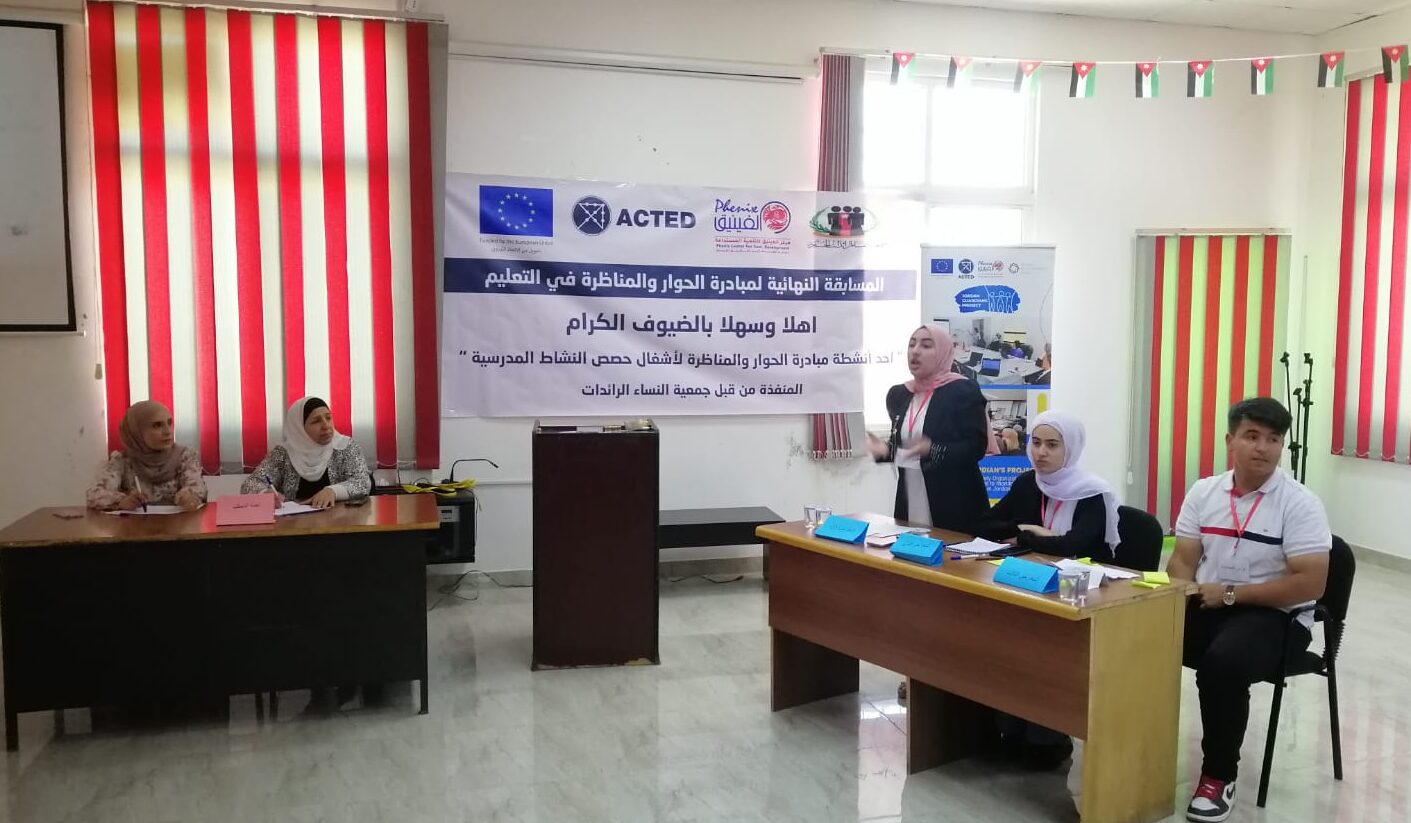 Contributing positively to educational programs in Jordan by supporting ...